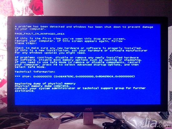 最新最全的蓝屏代码大全_常见问题_小鱼一键重装系统官网