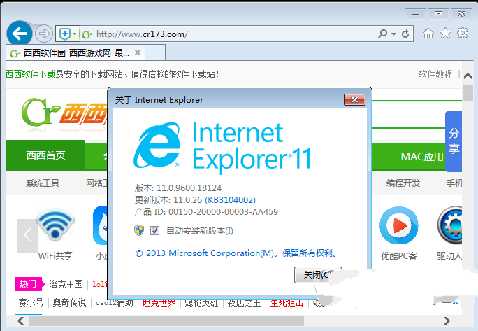 ie11原版windows7 64位系统工具最新推荐_重装系统_小鱼一键重装系统官网