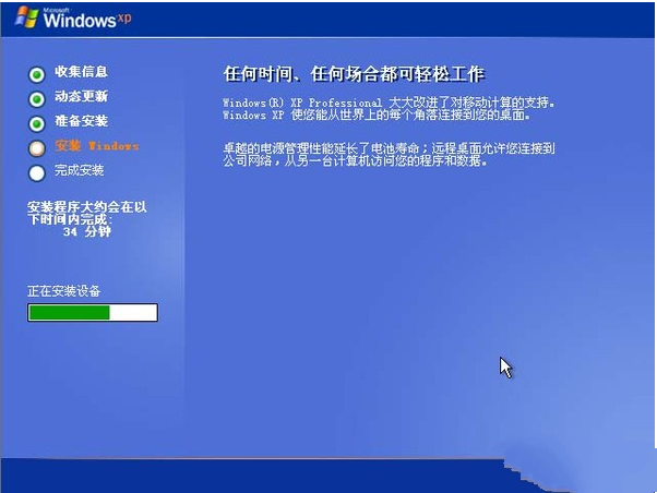 最新正版windows xp制作详解_常见问题_小鱼一键重装系统官网