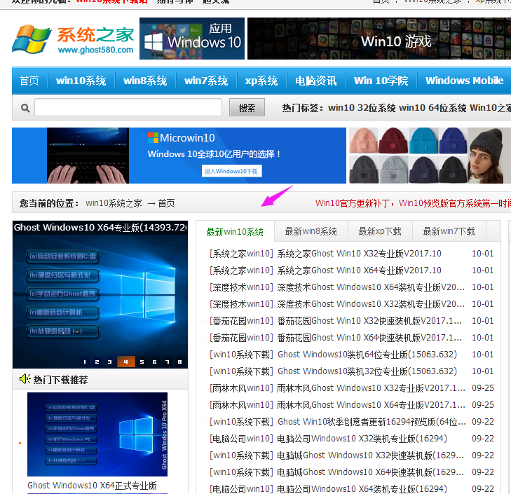 win10正式版最新推荐_Win10教程_小鱼一键重装系统官网