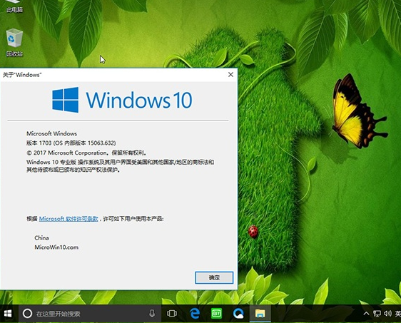 win10官网 最新推荐_Win10教程_小鱼一键重装系统官网