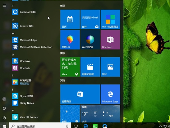 win10官网 最新推荐_Win10教程_小鱼一键重装系统官网
